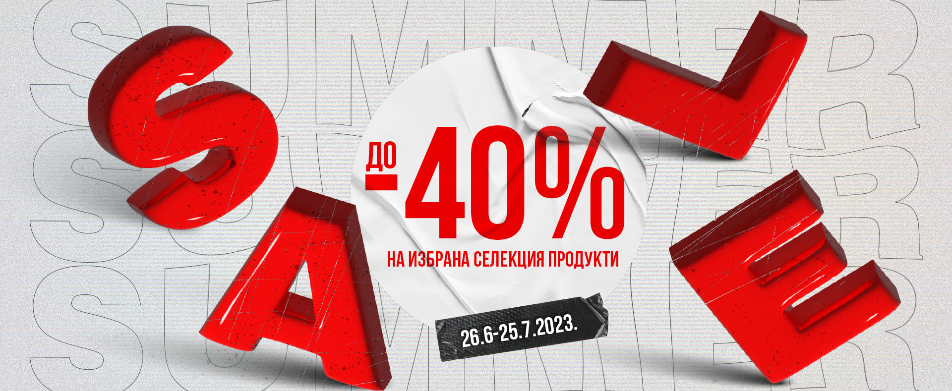 Buzz Sneaker Station - Online Shop | Buzz - Online Shop