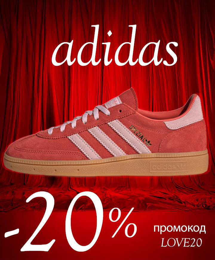 Buzz Sneaker Station | Buzz - Online Shop